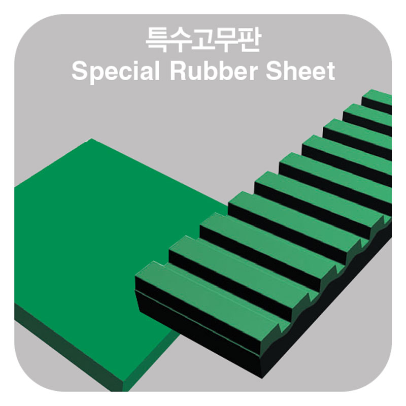 Special Rubber Sheet-MJ TSR CO., LTD.
