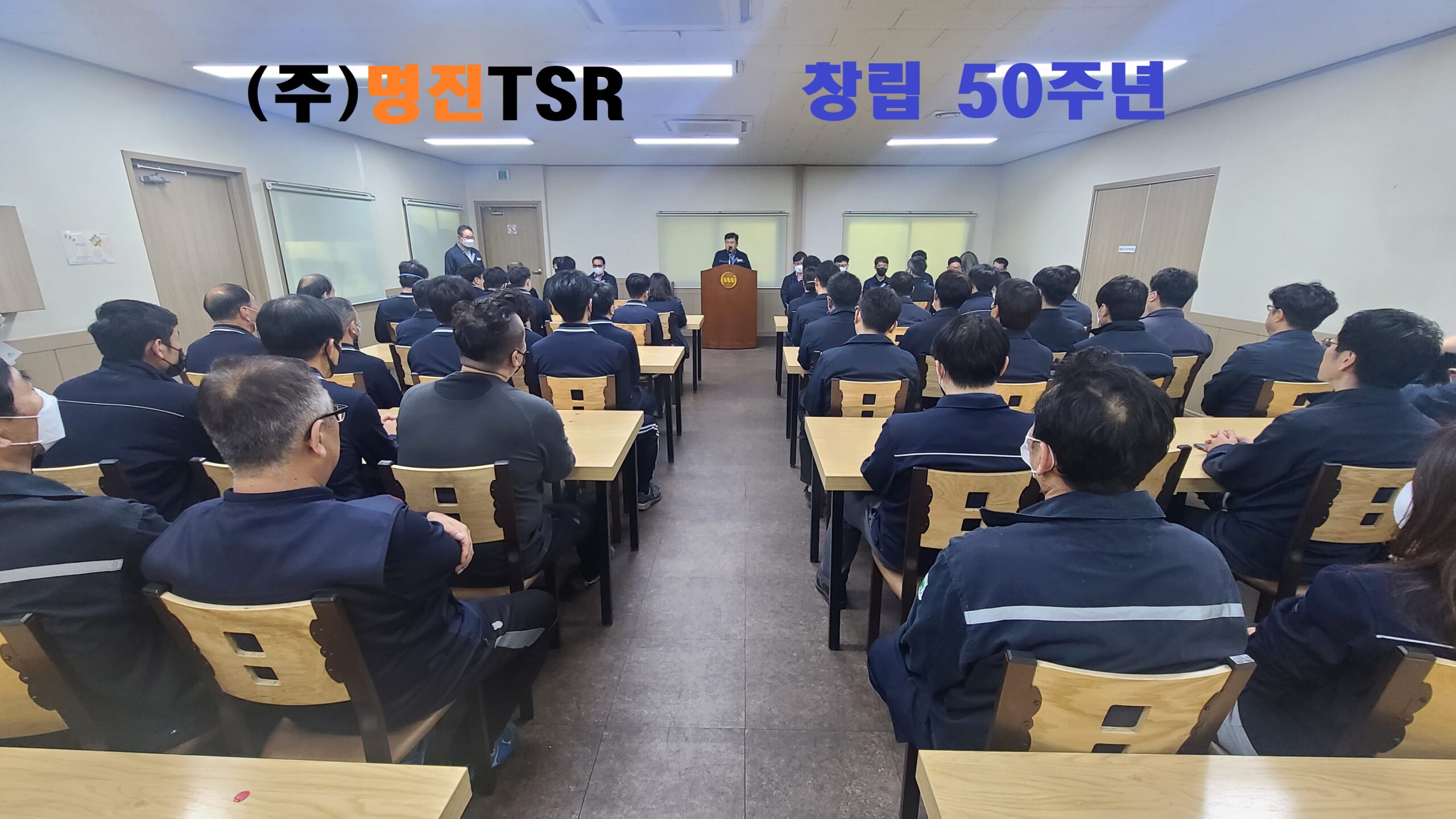 50th Foundation Day Ceremony- MJ TSR Head Office (2023.04.28) - MJTSR