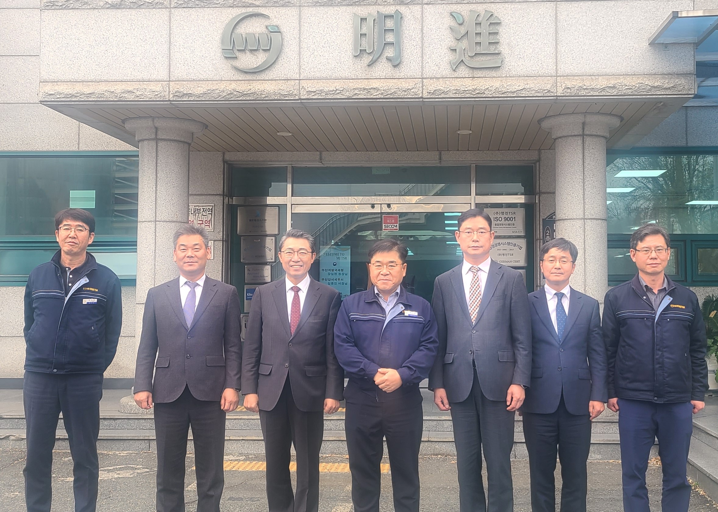 Busan Regional Tax Office Director Jang Il-hyun's Visit to the MJ TSR ...