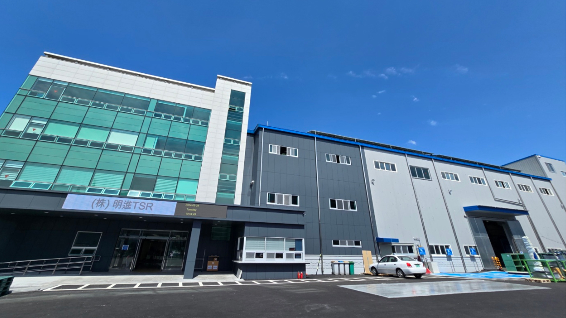 Headquarters / Plant-MJ TSR